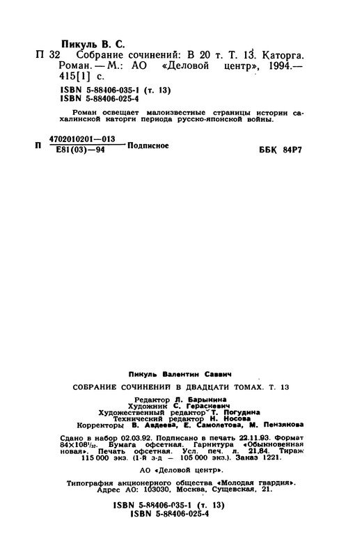 p0415 — Postimages