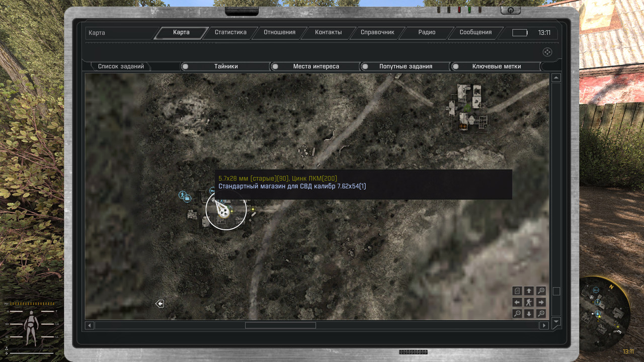 Stashes on Map With Contents addon - S.T.A.L.K.E.R. Anomaly mod for S.T ...