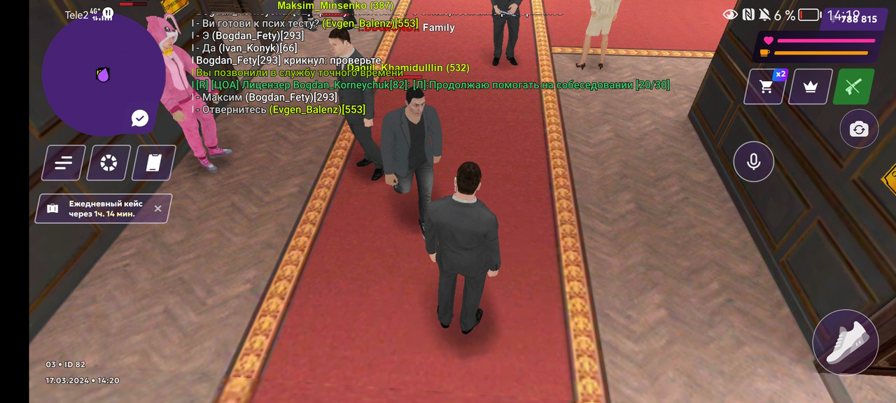 Screenshot 20240317 141933 com matreshkarp game — Postimages