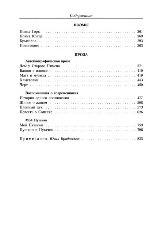 p0033 — Postimages