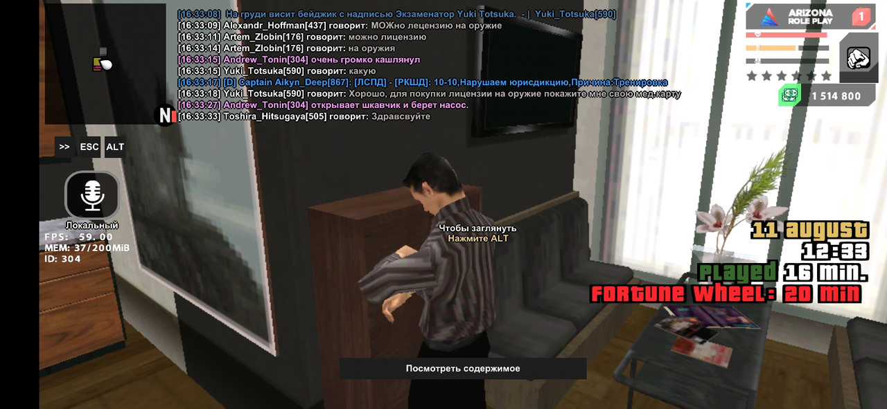 Screenshot 20220811 163334 com arizona game — Postimages