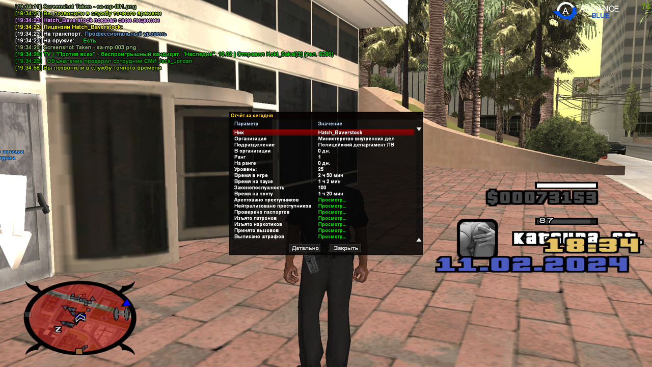 sa mp 000 — Postimages