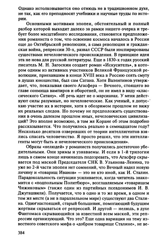 p0386 — Postimages