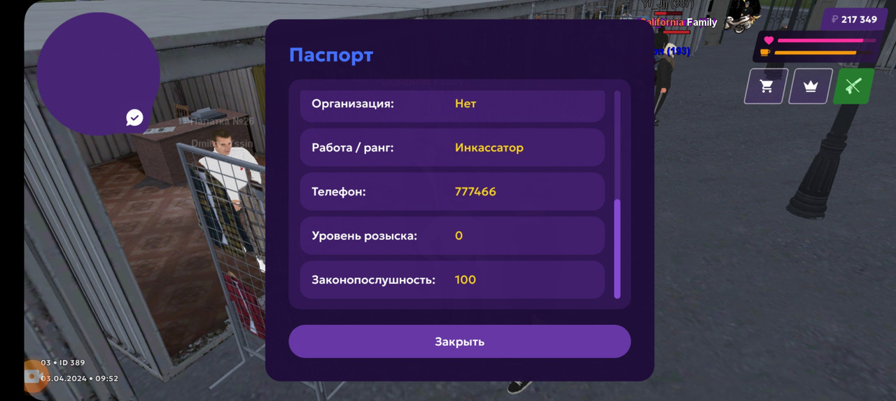 Screenshot 20240403 094953 MATRESHKA — Postimages