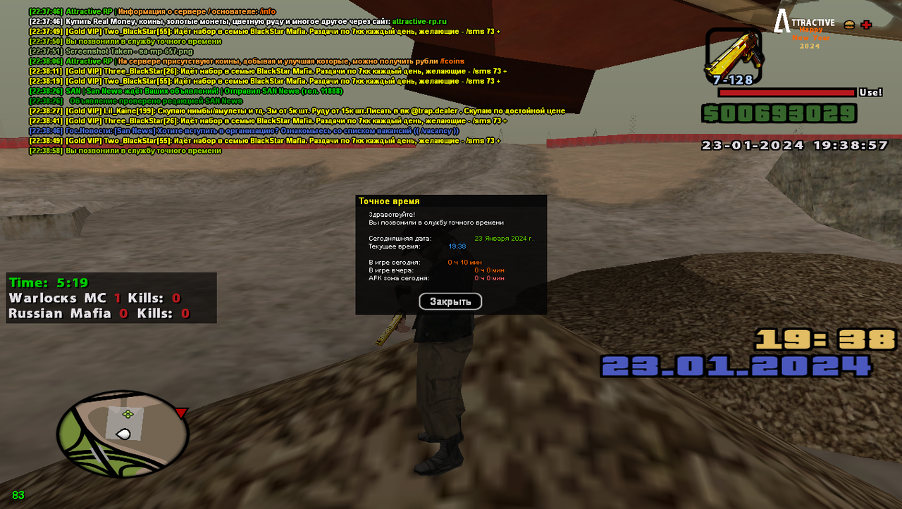 sa mp 658 — Postimages