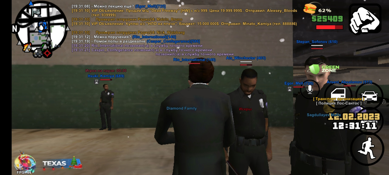 Screenshot 20230212 193122 com rockstargames samp — Postimages