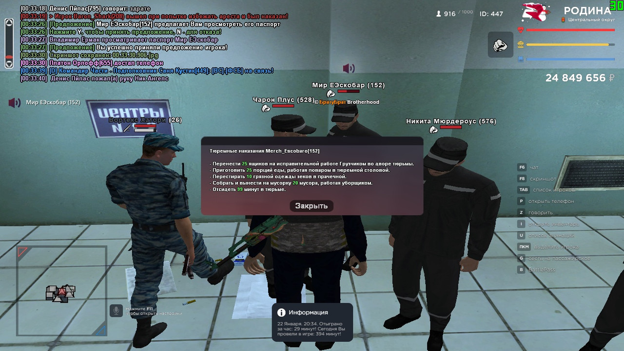 00 33 41 546 — Postimages