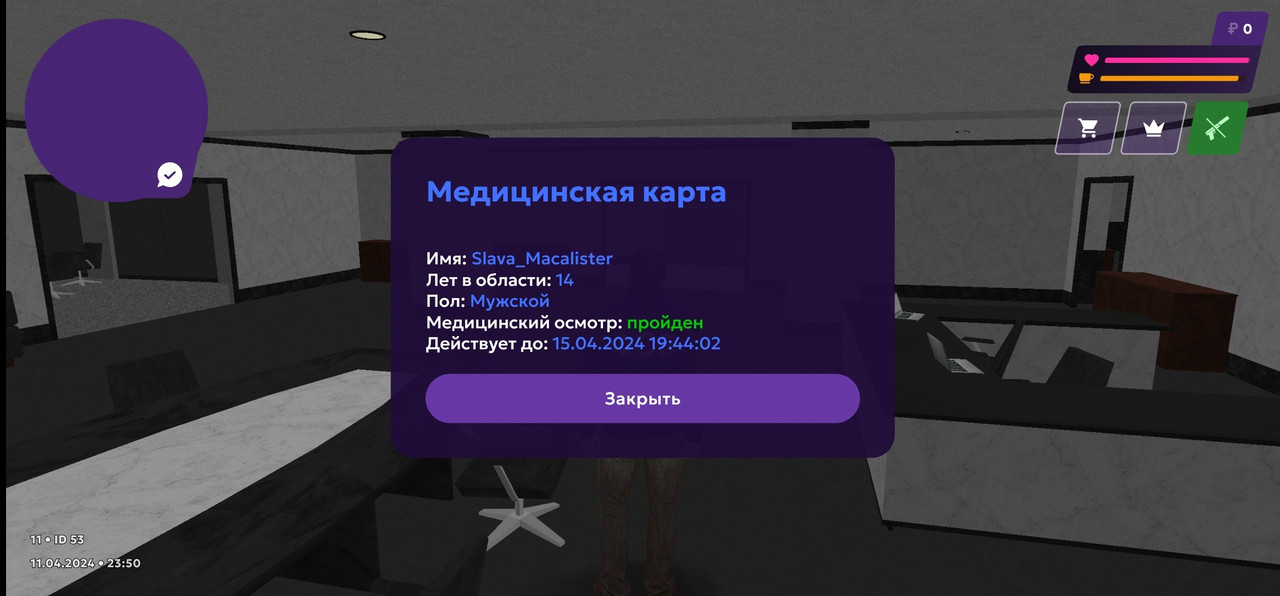 IMG 20240411 235048 — Postimages