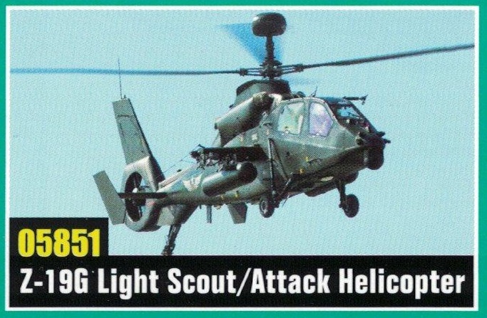 Trumpeter 2025-2026 - catalogue & programme - The Rumourmonger ...