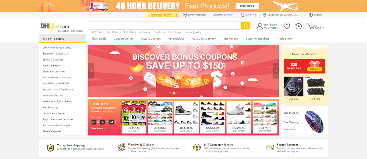 dhgate — Postimages