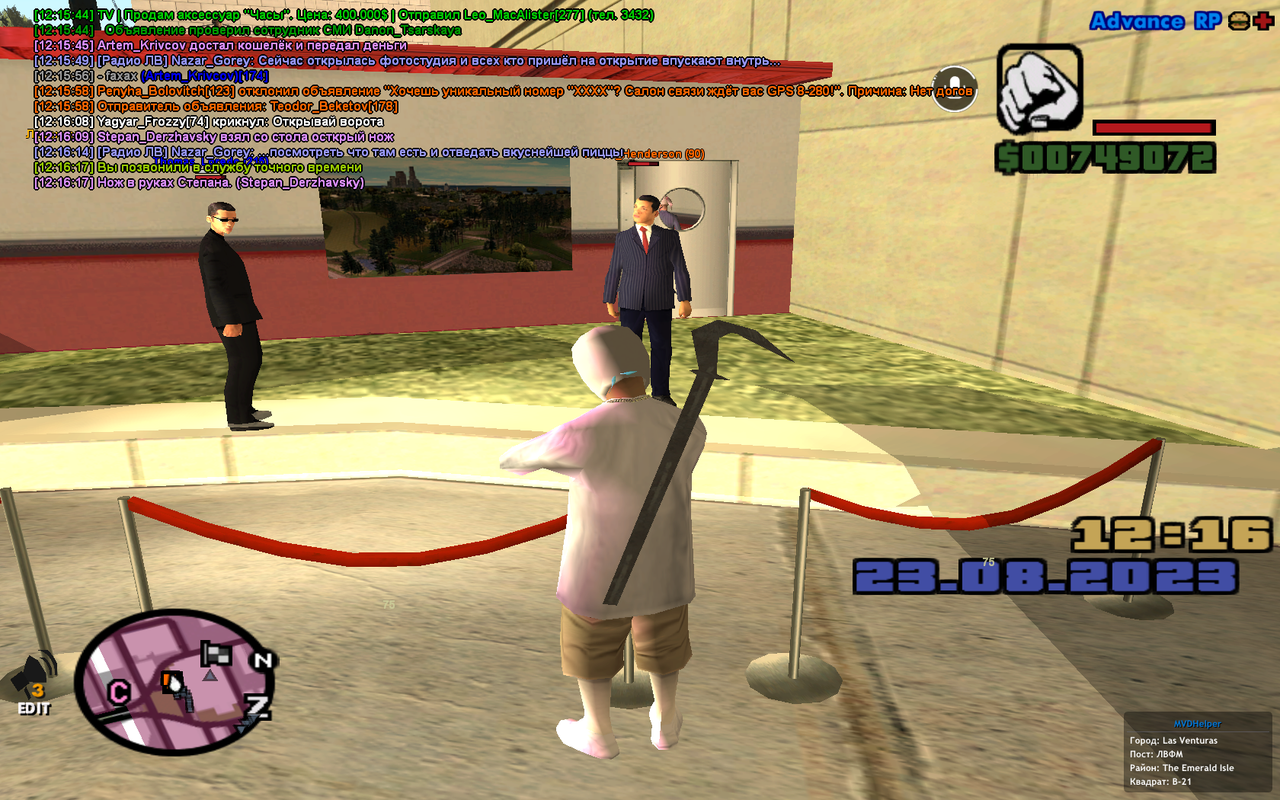 sa mp 017 — Postimages