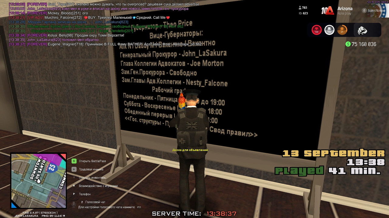 13 38 37 625 — Postimages