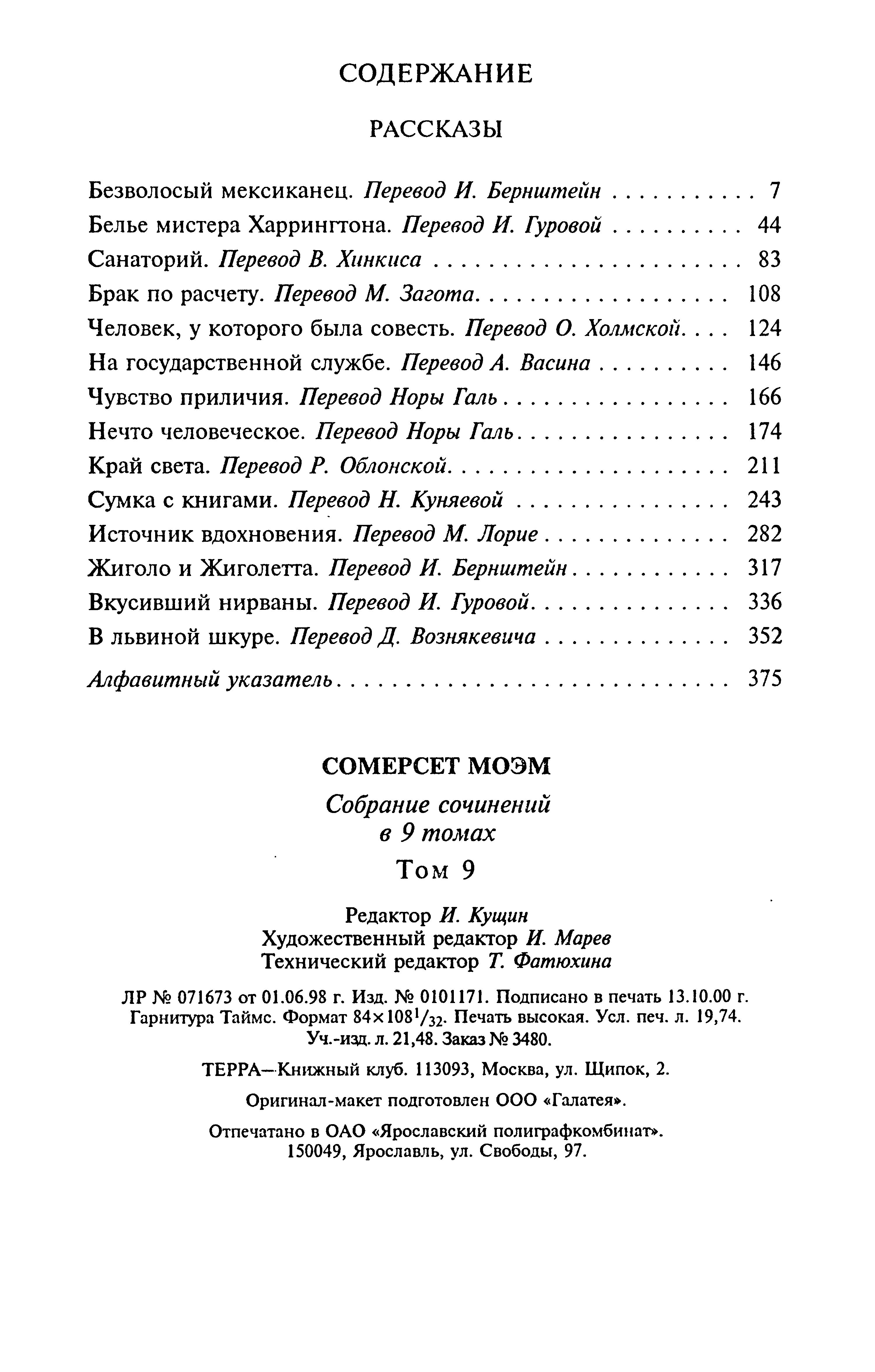 p0377 — Postimages