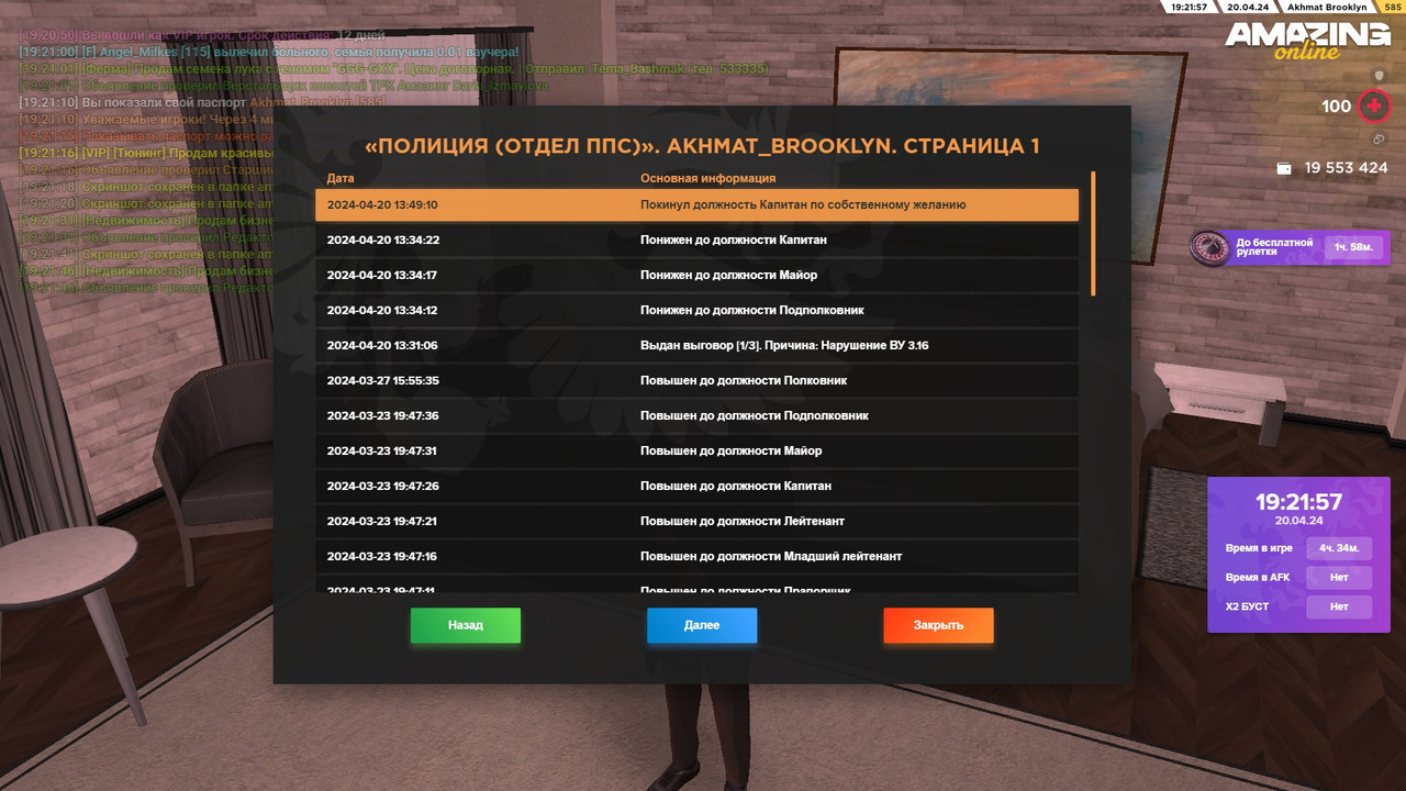 19 21 57 — Postimages