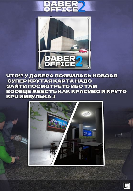 Steam Workshop::DABER STUDIO