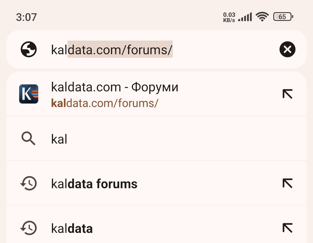 Google Chrome има оранжев отенък (мобилна версия за телефона - Xiaomi Redmi Note 12 Pro ...