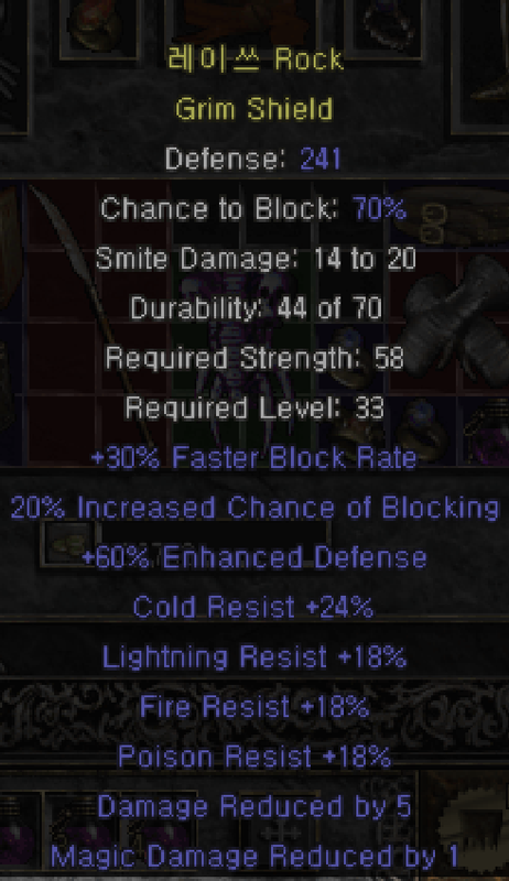 Grim Shield - Topic - d2jsp