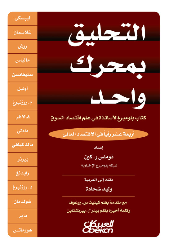 9789960542222 front — Postimages