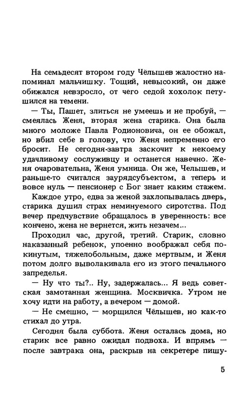 p0006 — Postimages