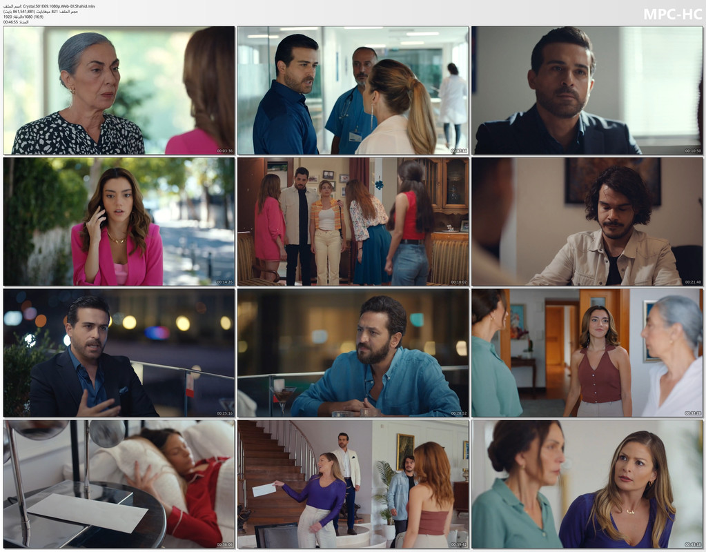 Crystal S01 E69 1080p Web Dl Shahid mkv thumbs — Postimages