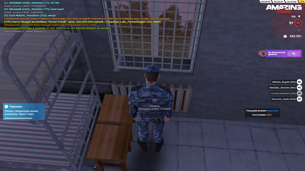 20 00 54 — Postimages