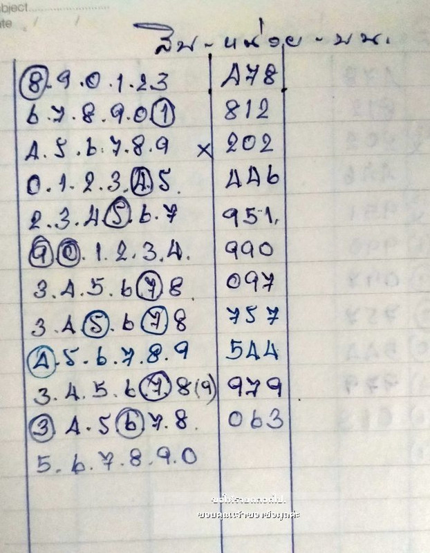 426153739 2146027422442619 2936877572197204924 n — Postimages