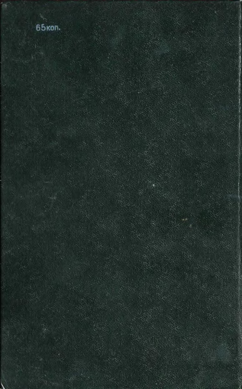 p0019 — Postimages