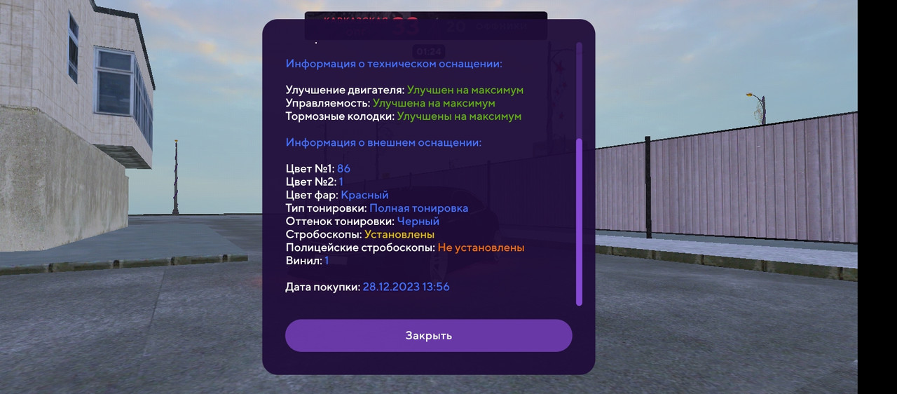 Screenshot 20240128 122334 — Postimages