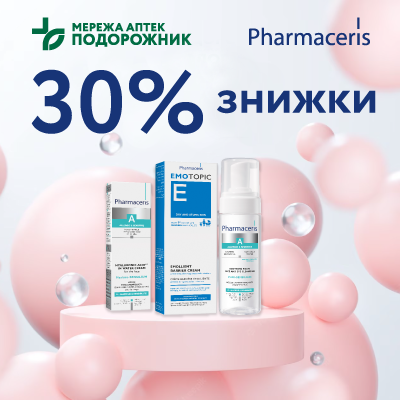 фармацеріс 30% — Postimages