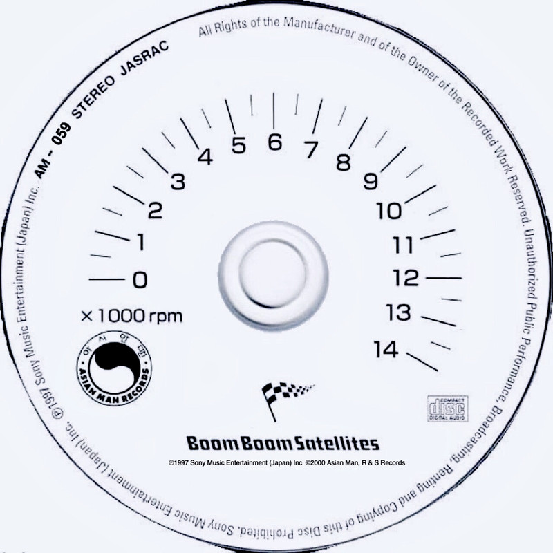 Joyride Boom Boom Satellites US Edition Asian Man Records CD Label ...