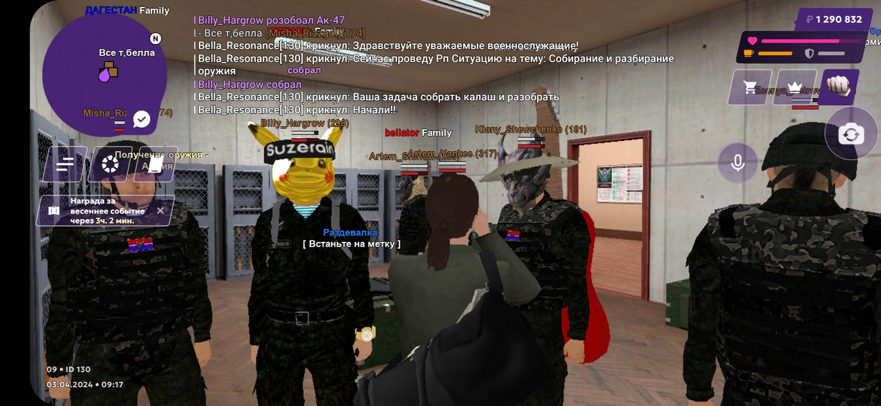 Screenshot 20240403 111708 MATRESHKA — Postimages