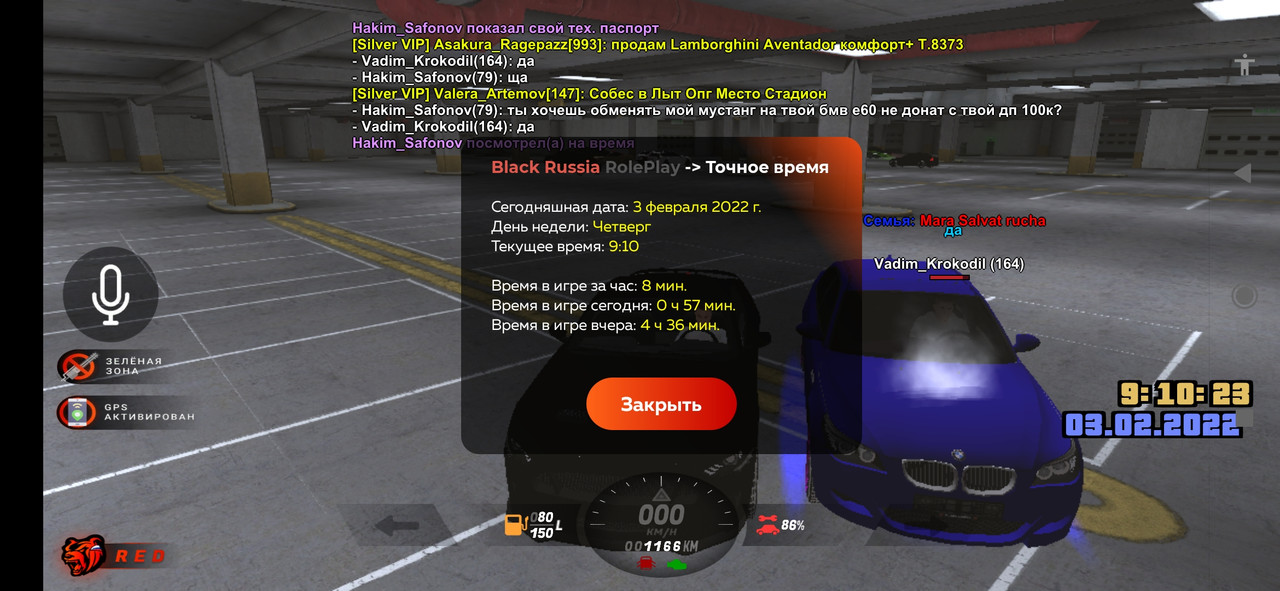 Screenshot 2022 02 03 09 10 25 285 blackrussia online — Postimages
