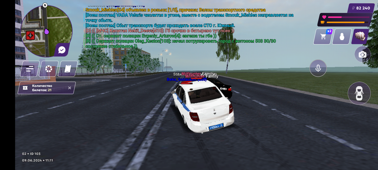 Screenshot 20240609 111141 — Postimages