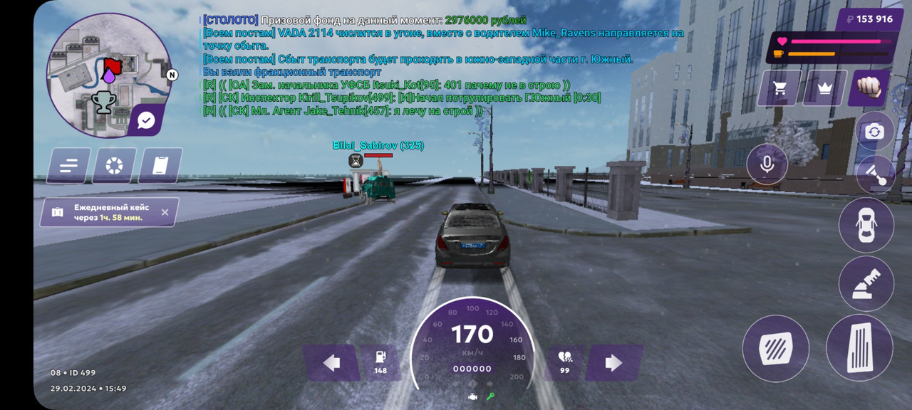 Screenshot 20240229 155036 MATRESHKA — Postimages