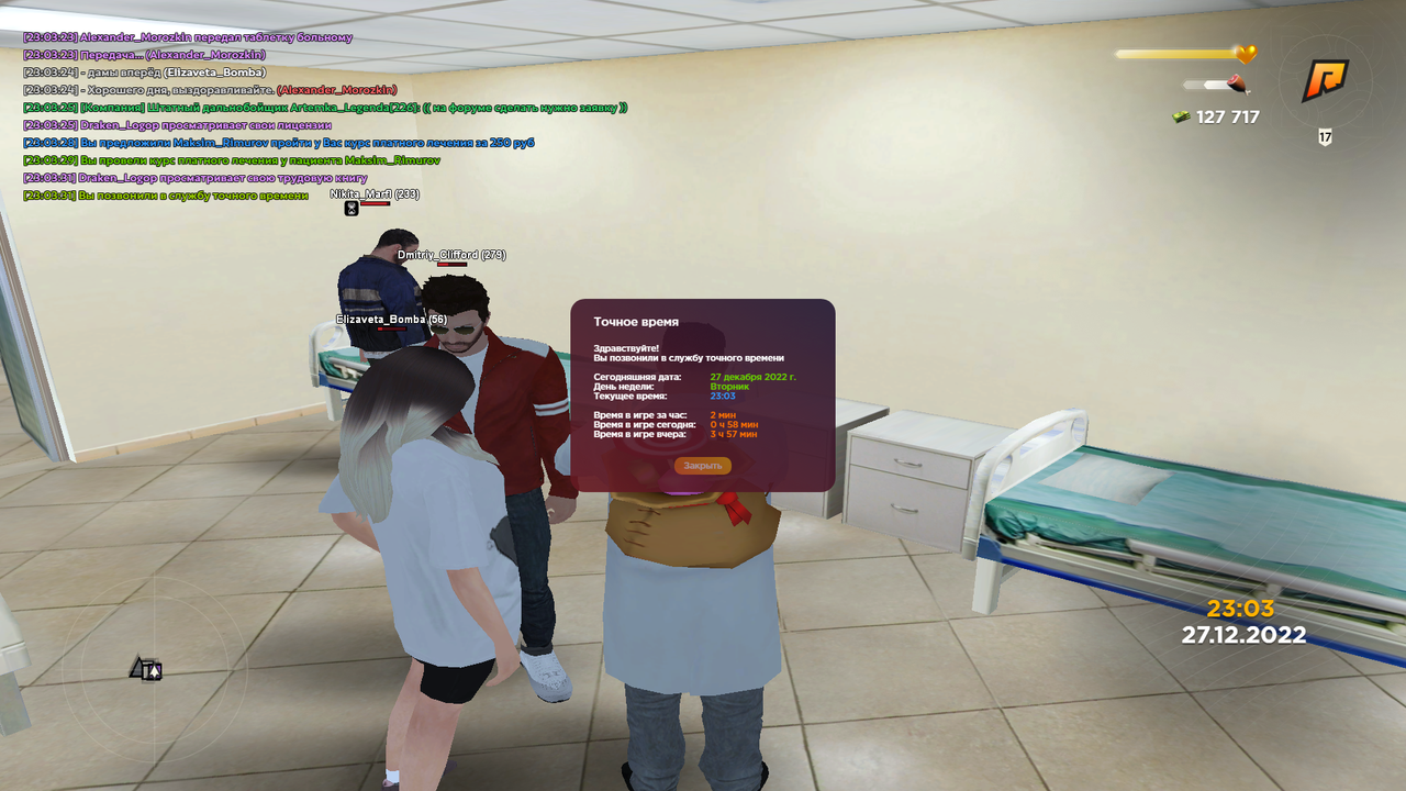 sa mp 102 — Postimages