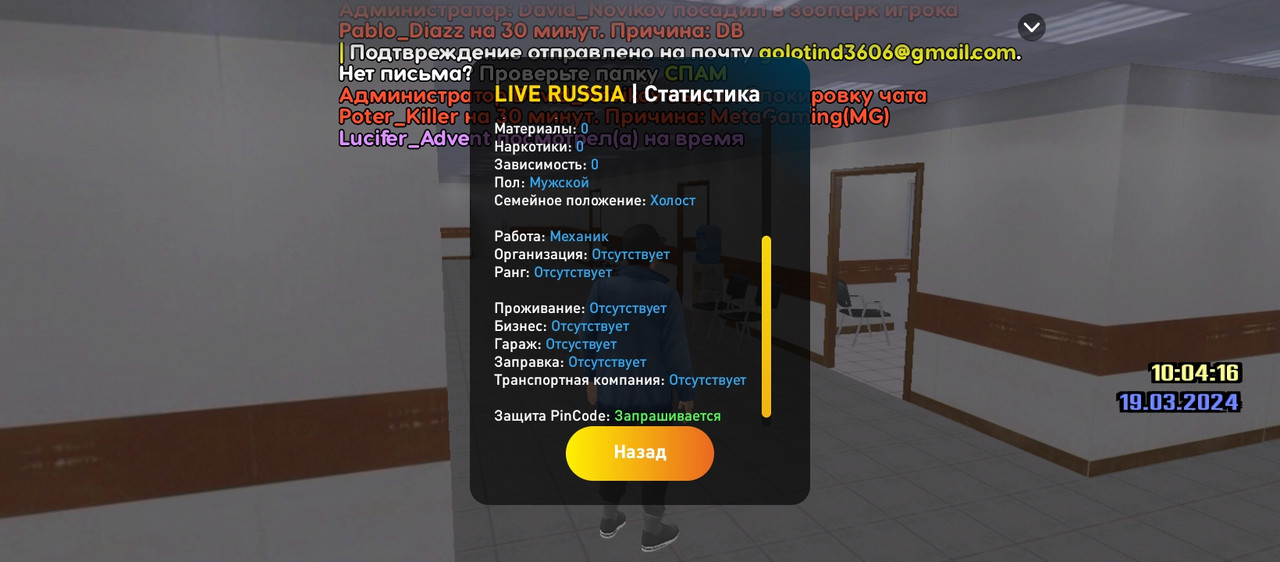 Screenshot 20240319 100423 — Postimages