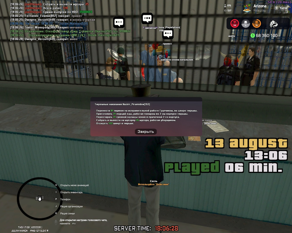 18 06 28 109 — Postimages