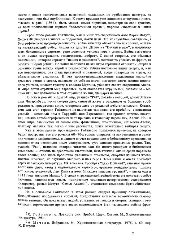 p0007 — Postimages