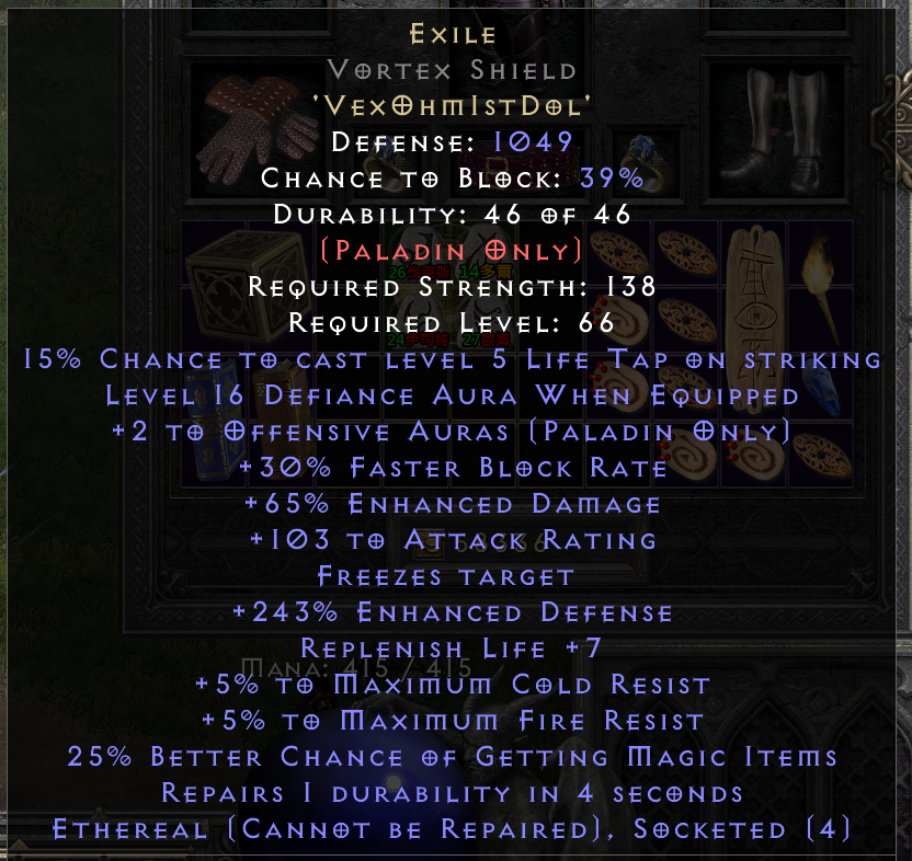 Exile 16aura/65ed/103ar Eth Vortex Shield - Topic - d2jsp