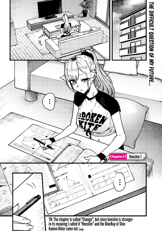 Namaiki na Gal Ane wo Wakaraseru Hanashi - Ch. 17 - 「Henshin 1」 | MangaDex Forums