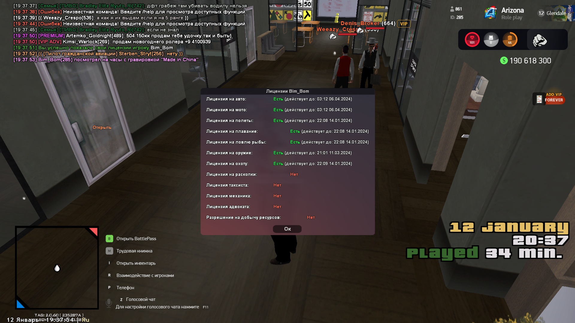 19 37 54 343 — Postimages