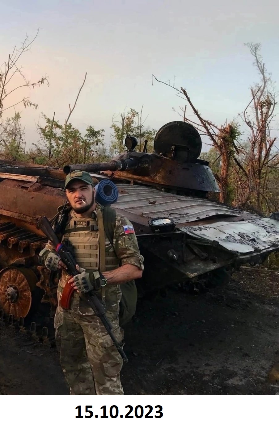 1039 BMP 1 destr 15 10 23 — Postimages