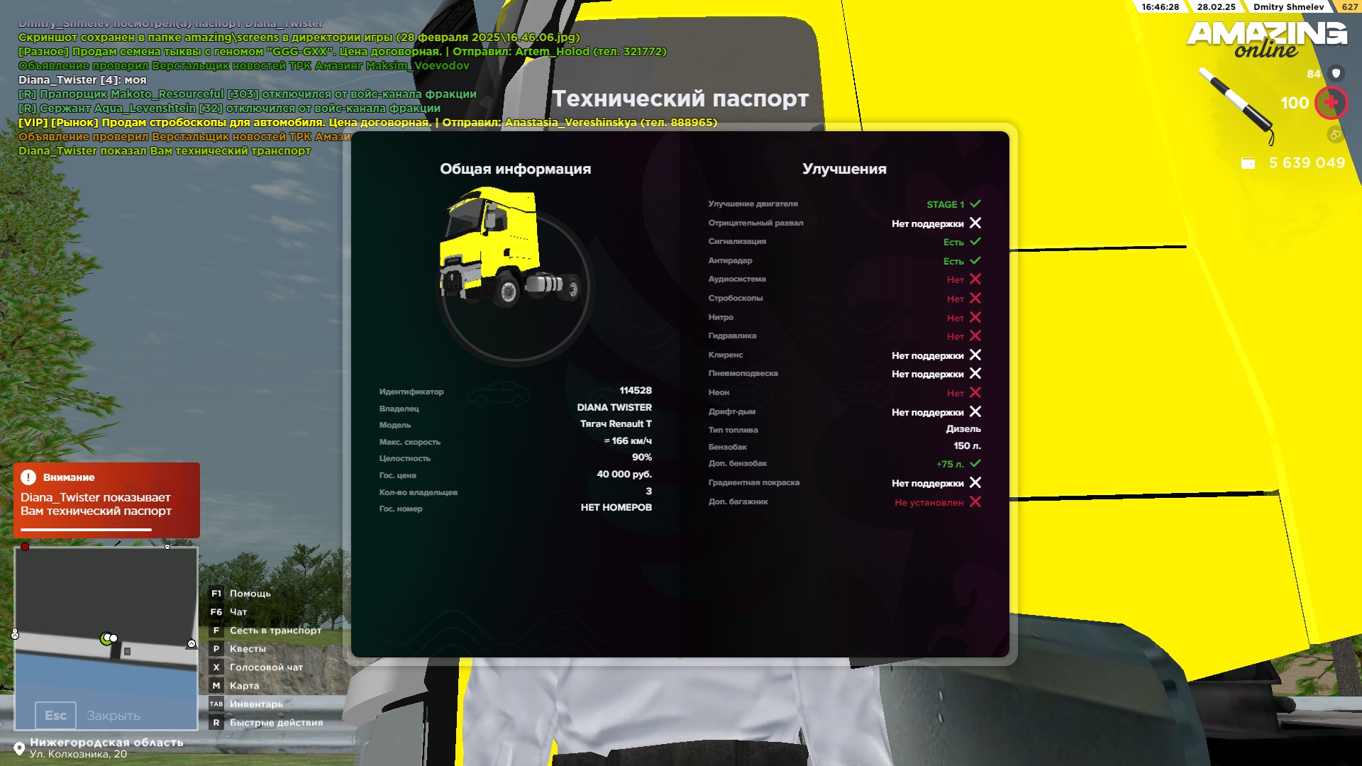 16 46 36 — Postimages