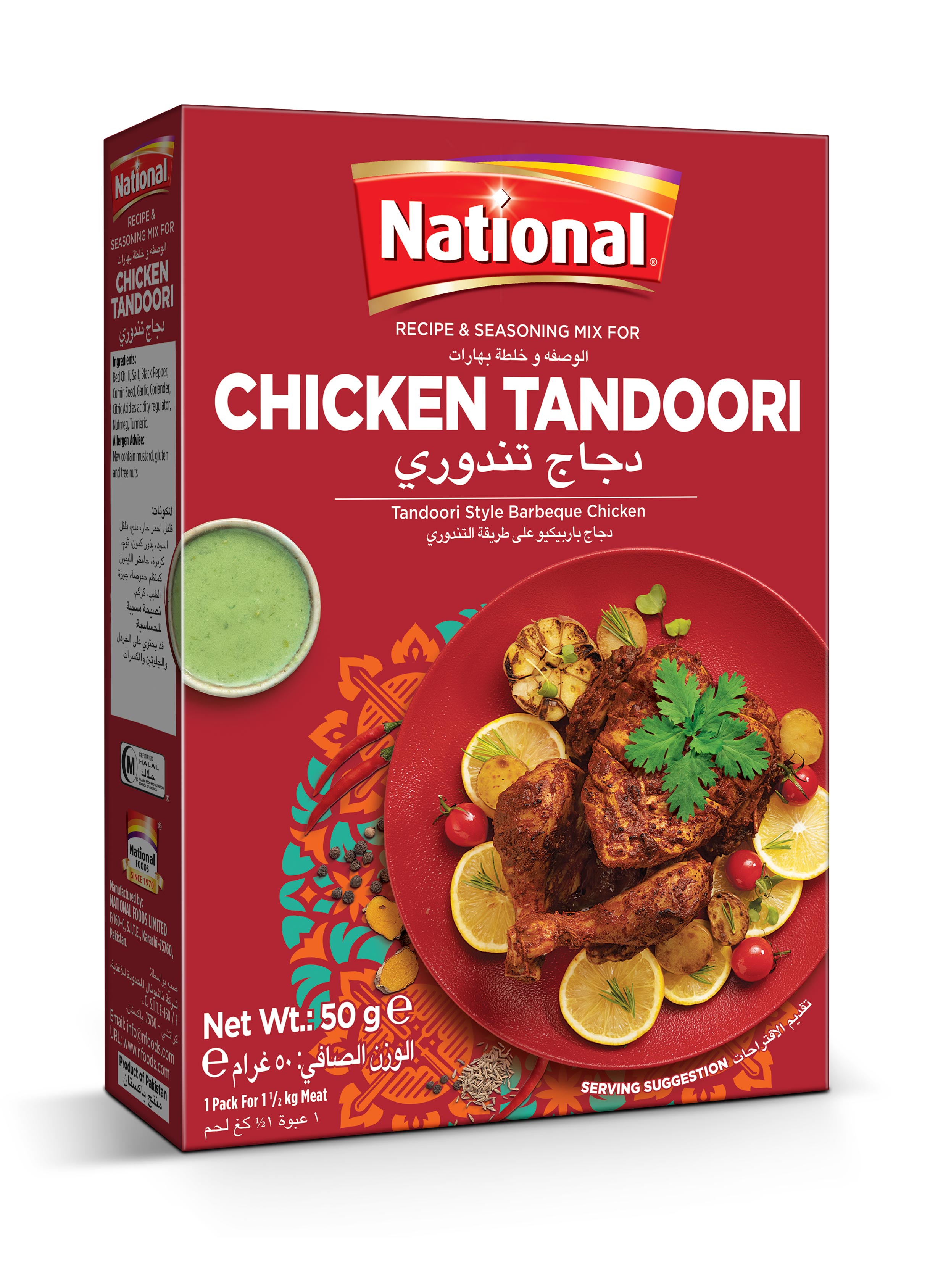 3 D Chicken Tandoori SP — Postimages