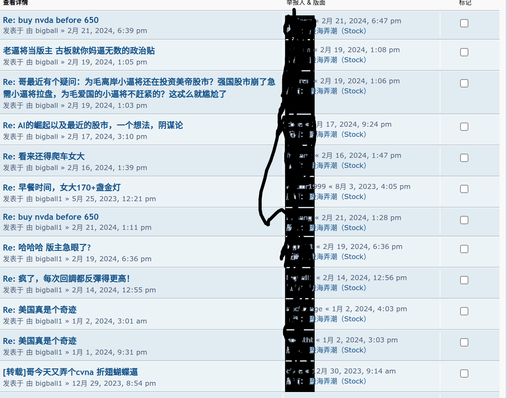 Screenshot from 2024 03 04 06 33 44 — Postimages