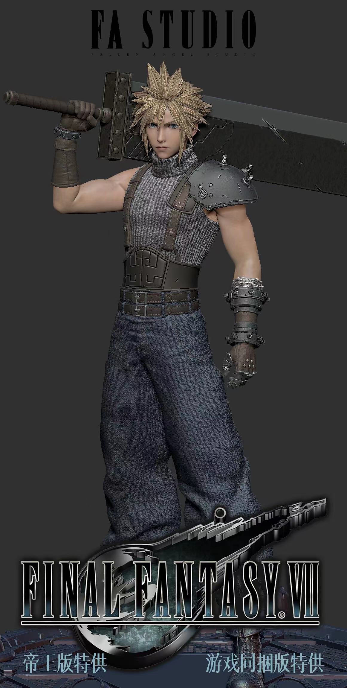 FA STUDIO蒂法 - easoncool99的創作 - 巴哈姆特