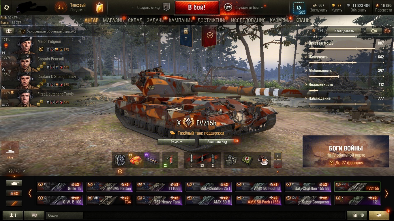 shot 002 — Postimages