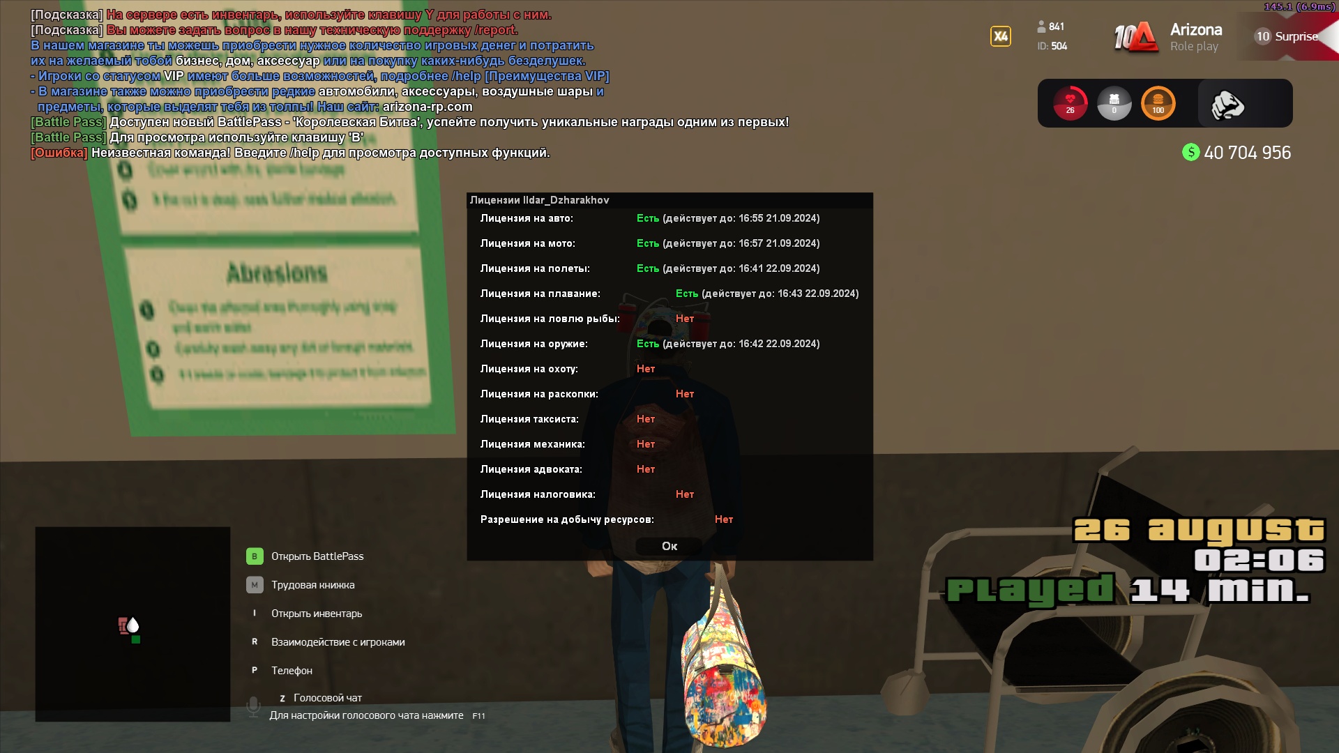 04 06 39 468 — Postimages