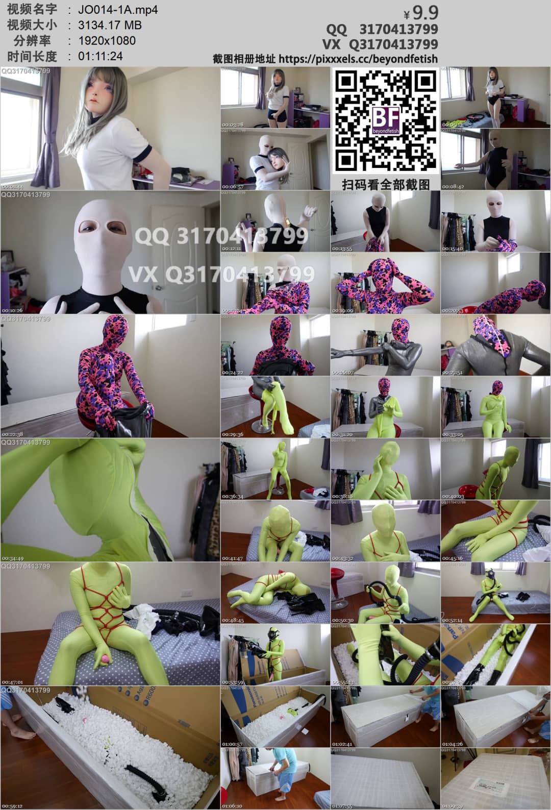 JO014 1A — Postimages