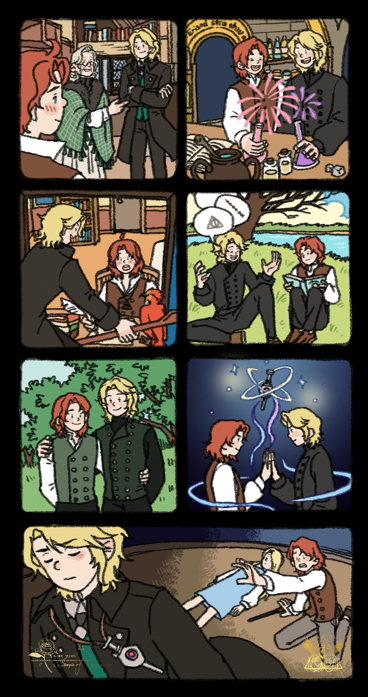 【GGAD·图·合集】厄里斯魔镜·爱情童话 - Chapter 7 - LoveRukawa - Harry Potter - J. K. Rowling [Archive of Our Own]